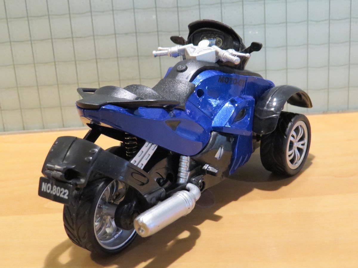 driewieler motor RX-X